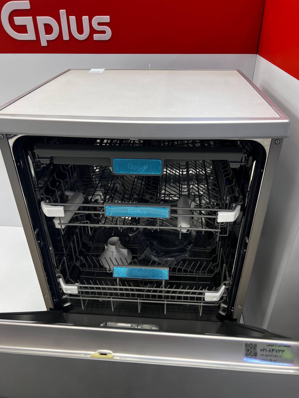 ماشین ظرفشویی 15نفره جی پلاس مدل GDW-P5673