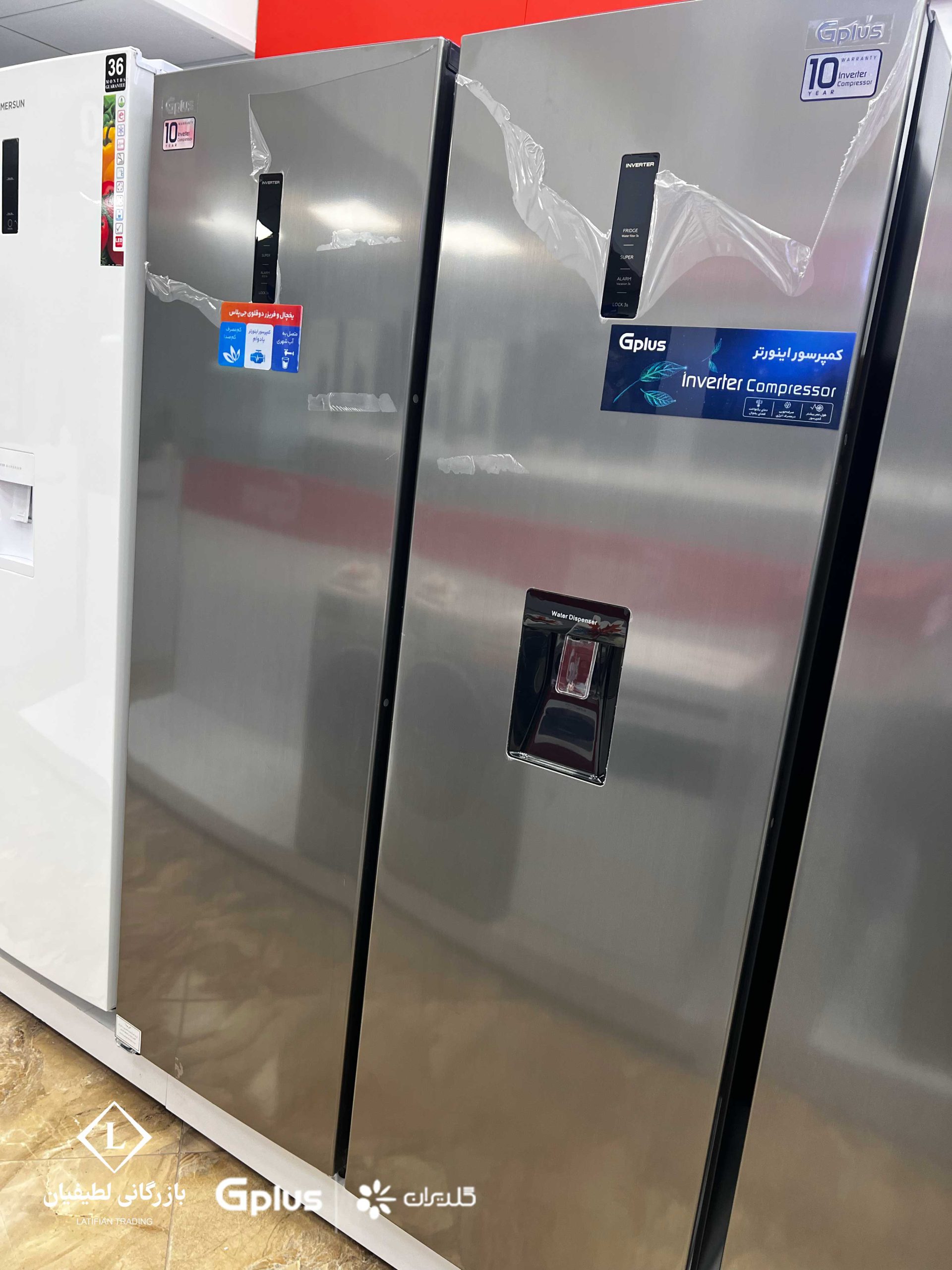 یخچال فریزر دو قلو جی پلاس مدل GRF-P2735