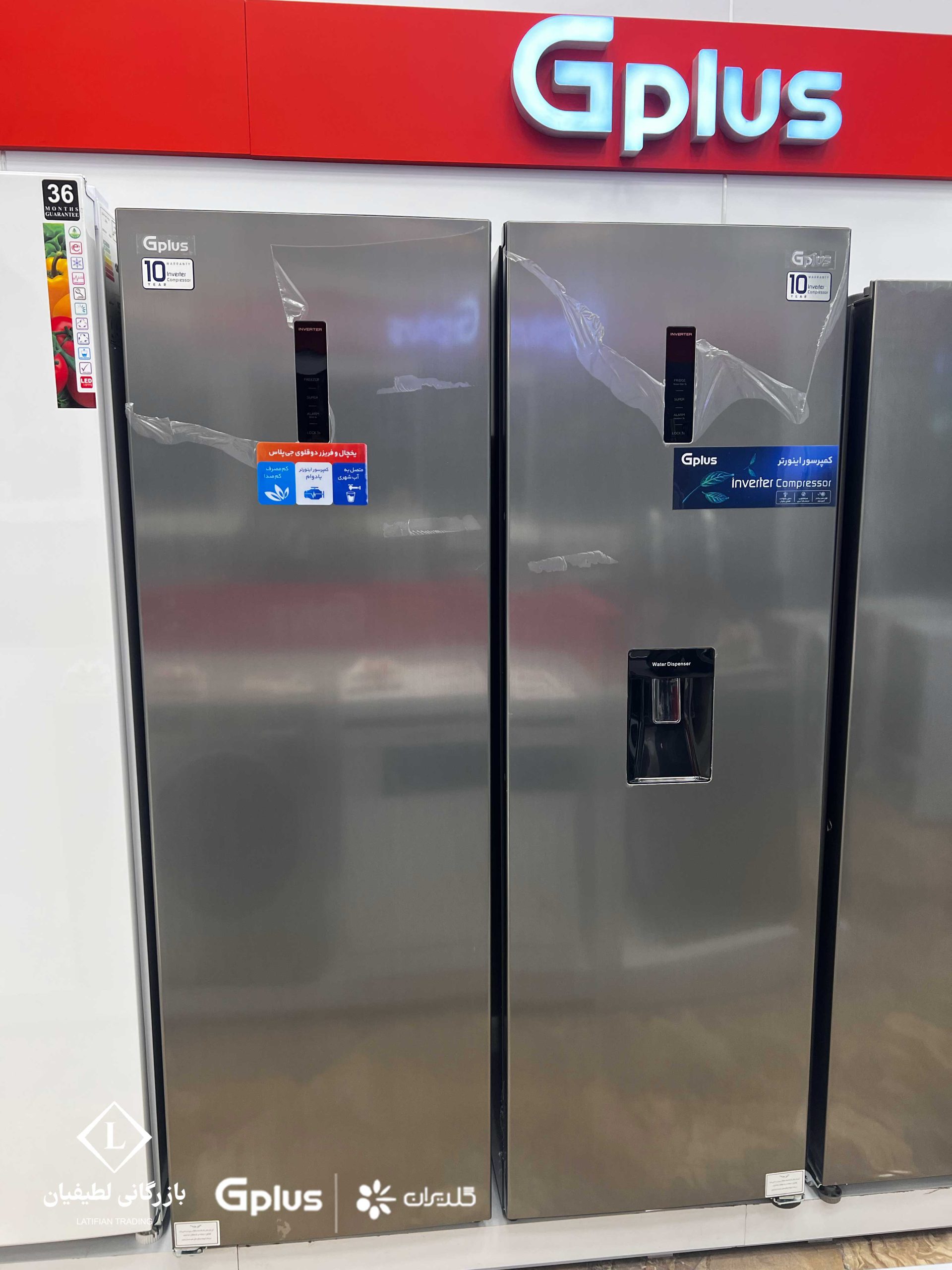 یخچال فریزر دو قلو جی پلاس مدل GRF-P2735