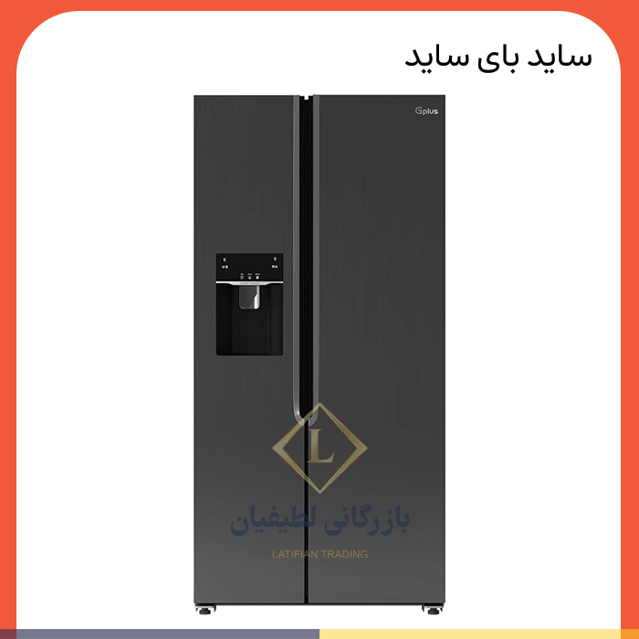 یخچال و فریزر ساید بای ساید 28 فوت جی پلاس مدل GSS-M7622BS